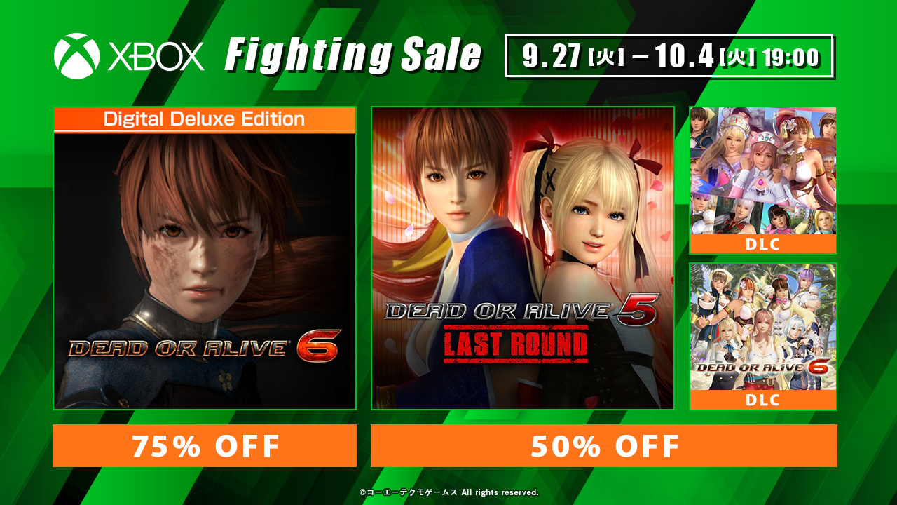 【最大75%OFF】Xbox「Fighting Sale」開催！『DOA6』『DOA5 LR』がお得！(～10/4(火) まで) | NEWS ...