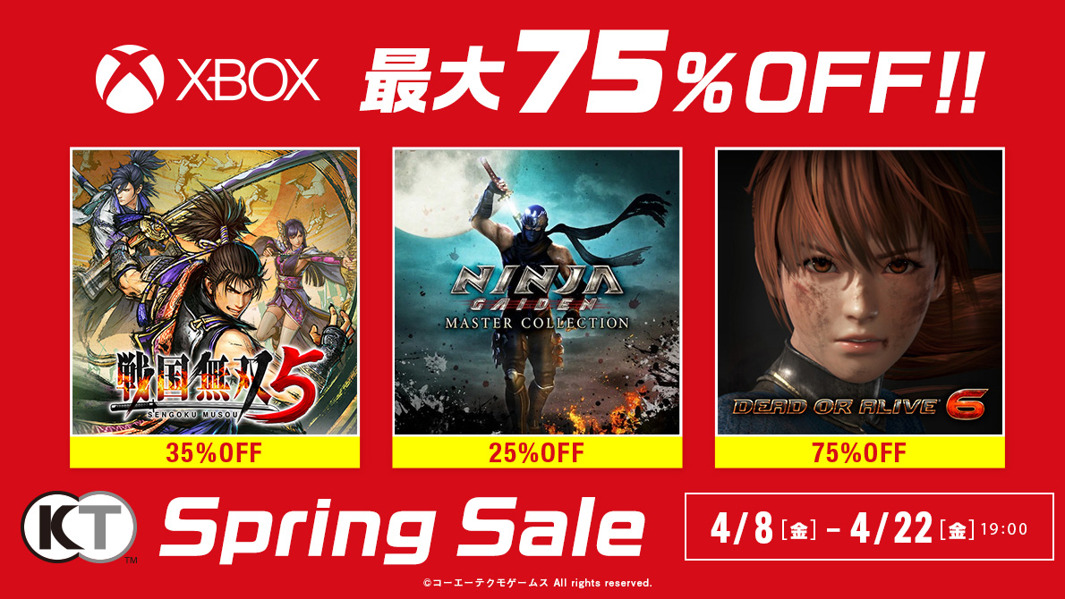 【最大75%OFF】Xbox「Spring Sale」開催！(～4/22(金)まで) | NEWS | コーエーテクモゲームス