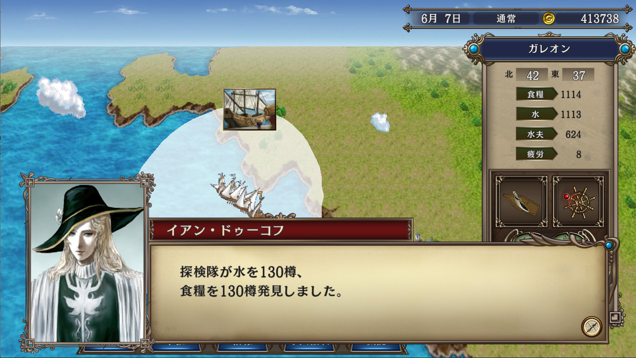 大航海時代iv With パワーアップキット Hd Version ゲーム コーエーテクモゲームス 1492