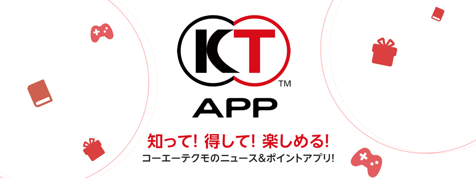 【KT App Original】『仁王3』本日発売！開発チームからの発売記念コメントを掲載！ | NEWS | コーエーテクモゲームス