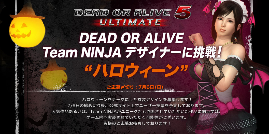 DEAD OR ALIVE 5 Ultimate Halloween Costumes 2014