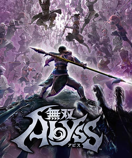 【爽快】アクションゲームに革命を！『無双アビス』のすべてを紹介 : ニュー速タイムズ