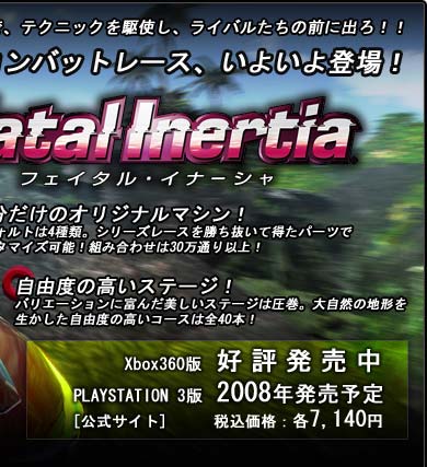 GAMECITY [オンラインショッピング] BLADESTORM 百年戦争(PS3)