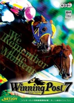 『Winning Post 7』 好評発売中