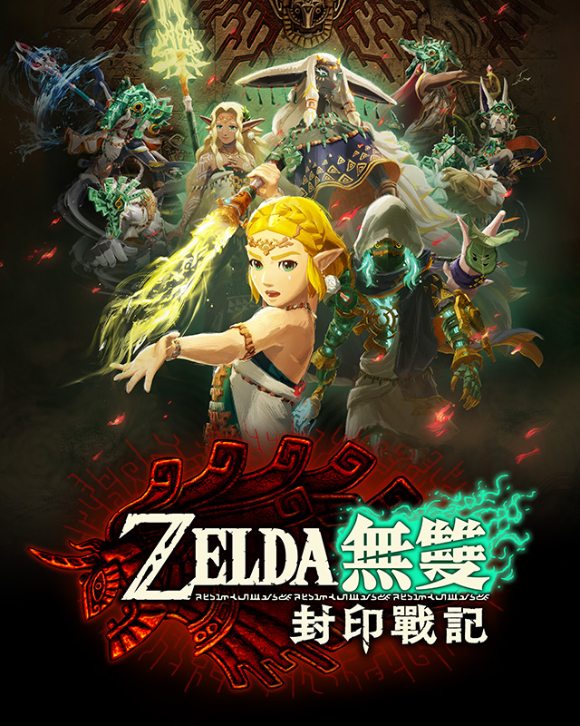 BOOTH | TOKYO GAME SHOW 2025 | KOEI TECMO GAMES