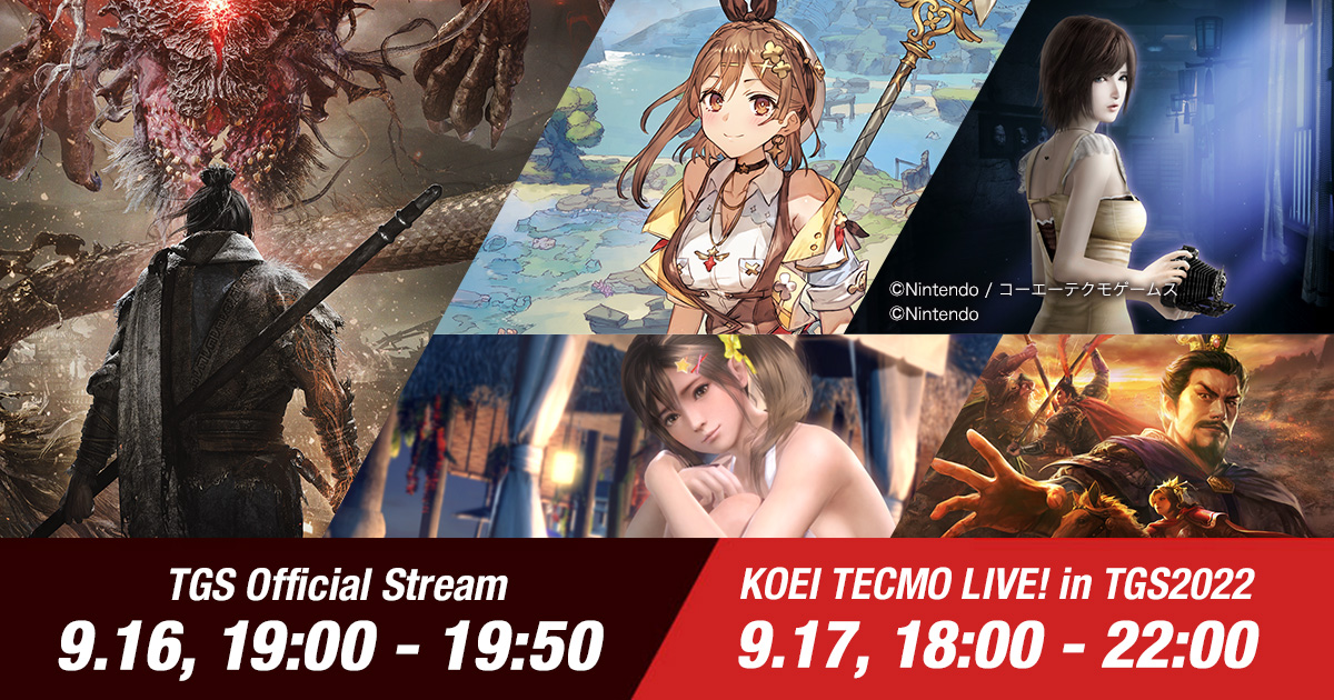 コーエーテクモゲームス 東京ゲームショウ2022 特設サイト：生放送