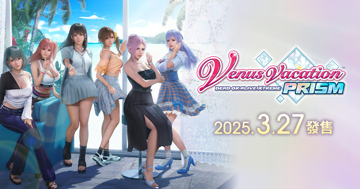 Spec | Venus Vacation PRISM - DEAD OR ALIVE Xtreme
