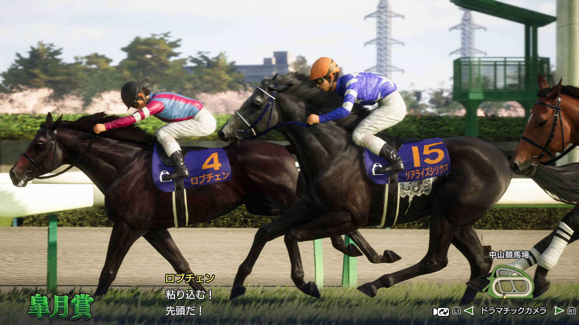 UPDATE | Winning Post 10 2026 公式サイト